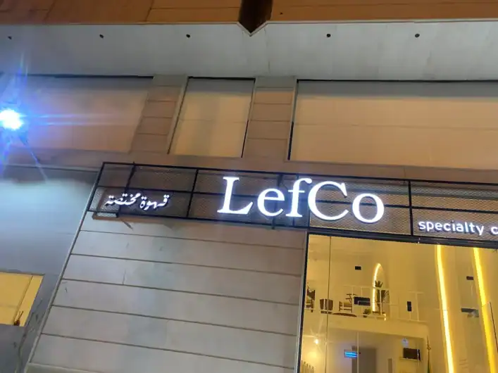Lefco Café - Saudi Coffee Crafters
