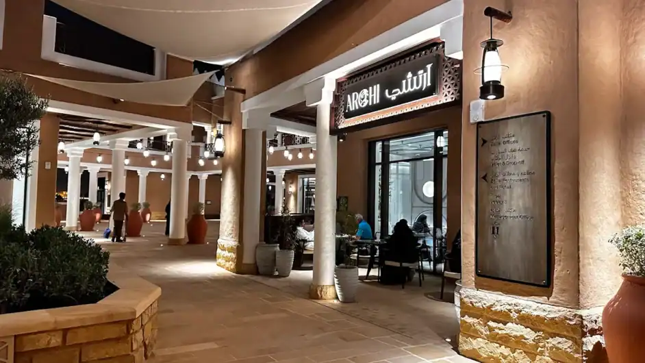 Archi - Saudi Coffee Crafters