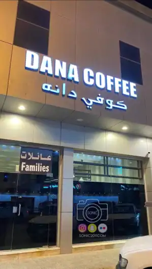 DANA COFFEE - Saudi Coffee Crafters