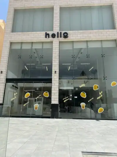 hello cafe - Saudi Coffee Crafters