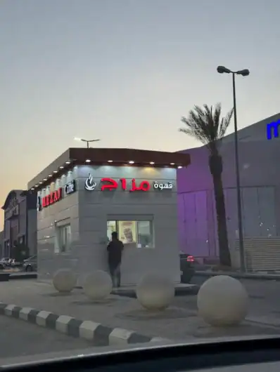 Mezaj cafe - Saudi Coffee Crafters