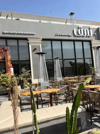 Namq Cafe - Saudi Coffee Crafters