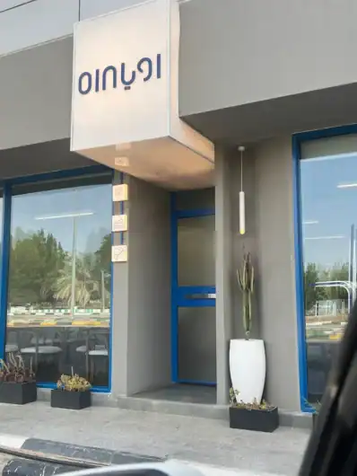 OIA Coffee - Saudi Coffee Crafters