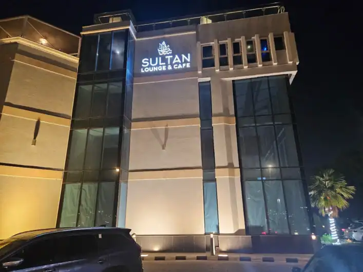 SULTAN LOUNGE & CAFE - Saudi Coffee Crafters