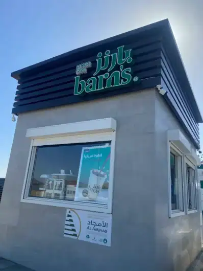 Barn's - Saudi Coffee Crafters