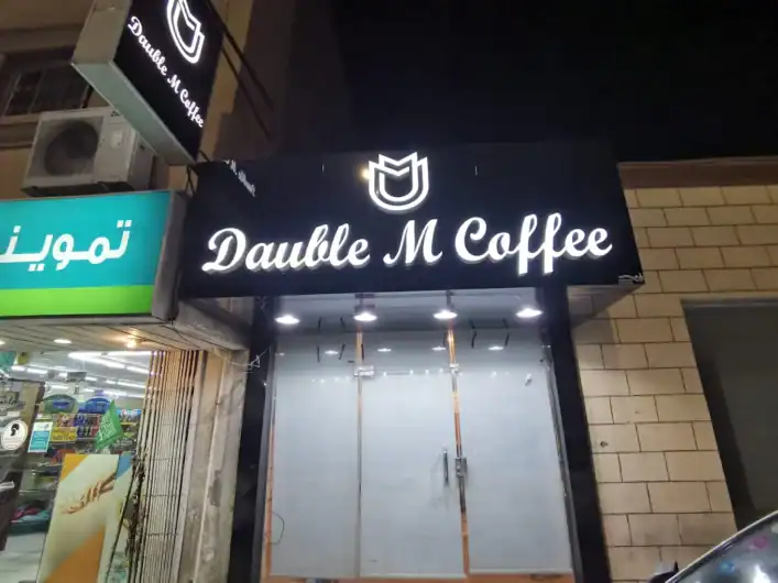Double M Coffee - Saudi Coffee Crafters