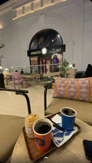 North Cafe - Saudi Coffee Crafters