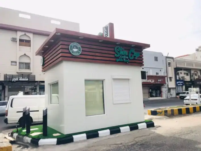 Star Cup - Saudi Coffee Crafters