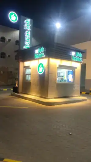 Barn's - Saudi Coffee Crafters