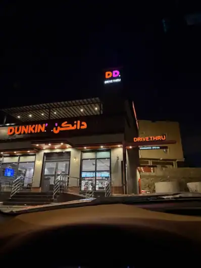 Dunkin - Saudi Coffee Crafters