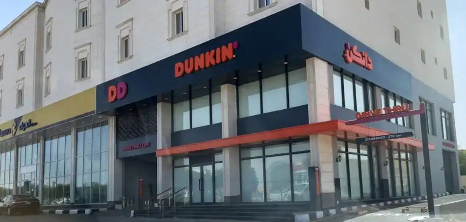 Dunkin - Saudi Coffee Crafters